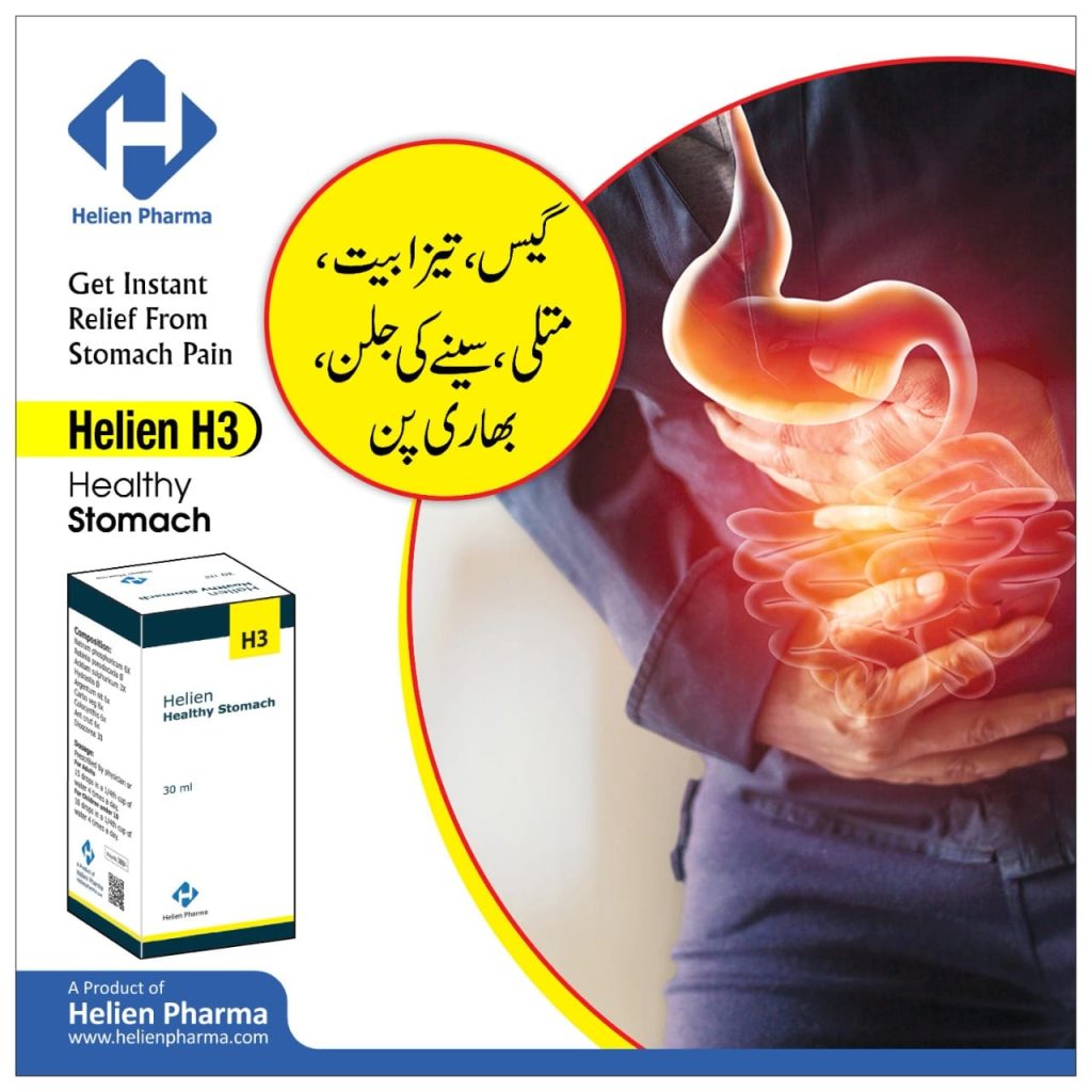 Helien Healthy Stomach H3 - Homeo Plus
